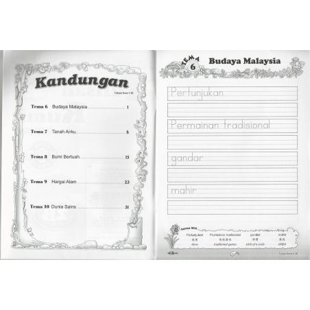 Tulisan Rumi SJK (C) 2B