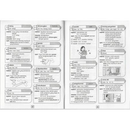 精英国文配版参考资料KSSR 2B