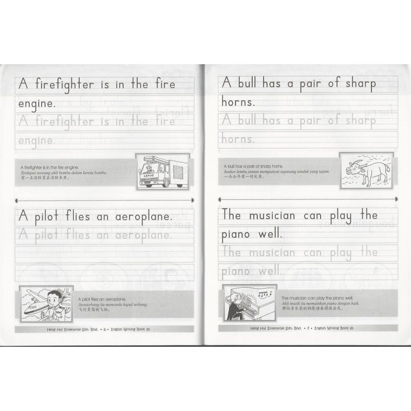 In-Depth English Writing Book 2B