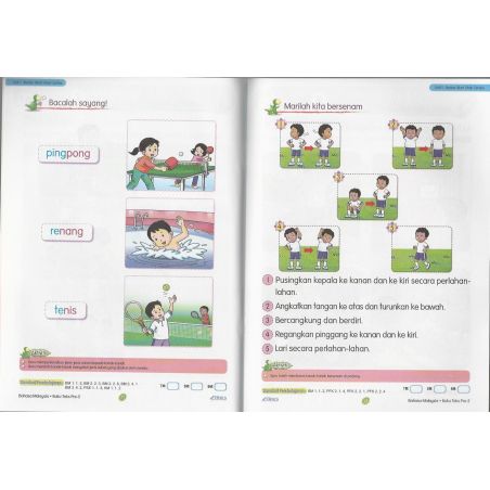 Little World BM Textbook Pre-2