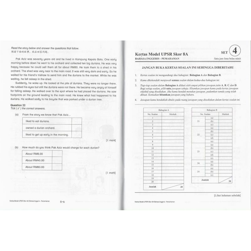 Skor8A UPSR 英文理解（全新UPSR新格式）