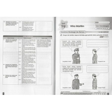 多元巩固单元练习 国文4B (融入最新UPSR出题方式)