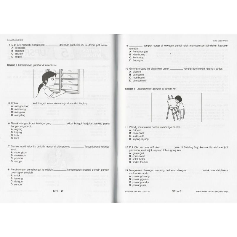 UPSR TOP模拟试卷 国文 (根据最新UPSR格式编写)