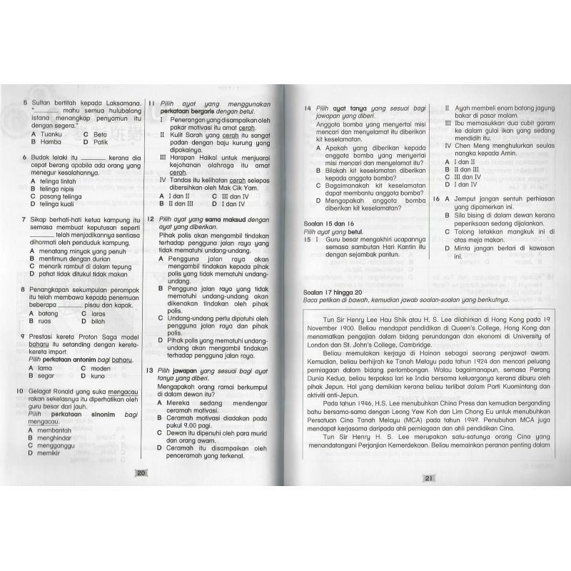 出击模拟试卷 UPSR 国文