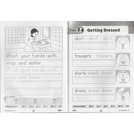 My Writing Book 1B KSSR SEMAKAN