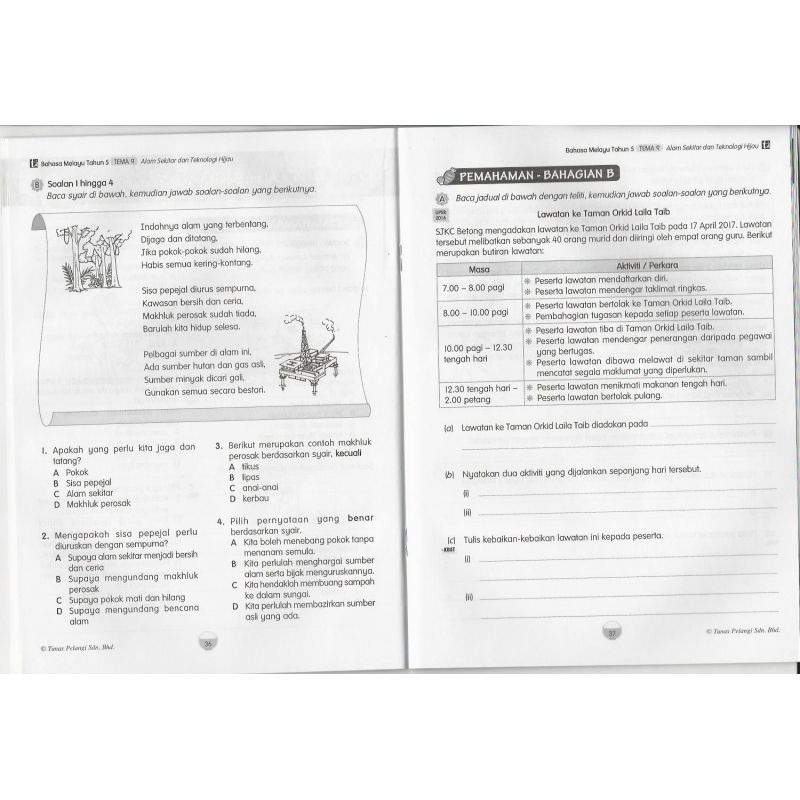 UPSR 备考全能通 国文5