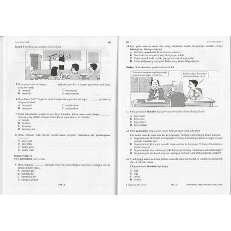 Aspirasi UPSR模拟试卷 国文