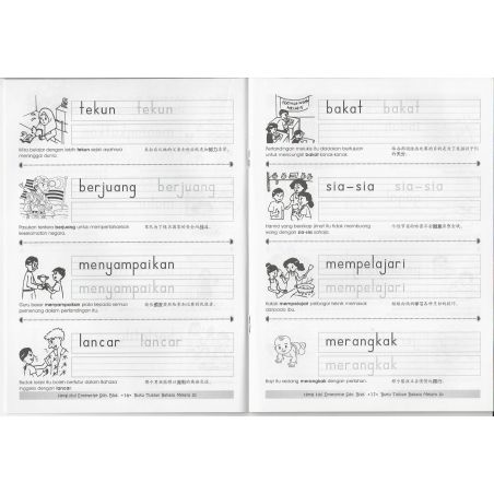 Buku Tulisan Bahasa Melayu Hebat 2B