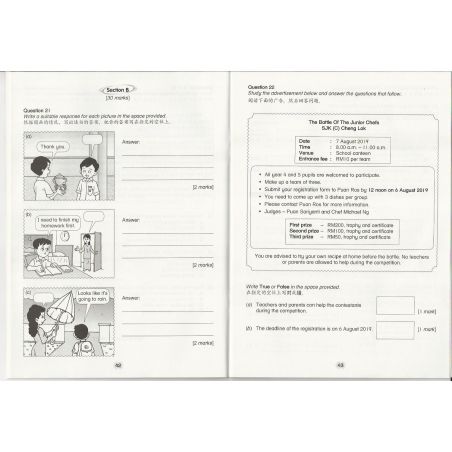 创佳绩模拟试卷PraUPSR英文 4年级KSSR