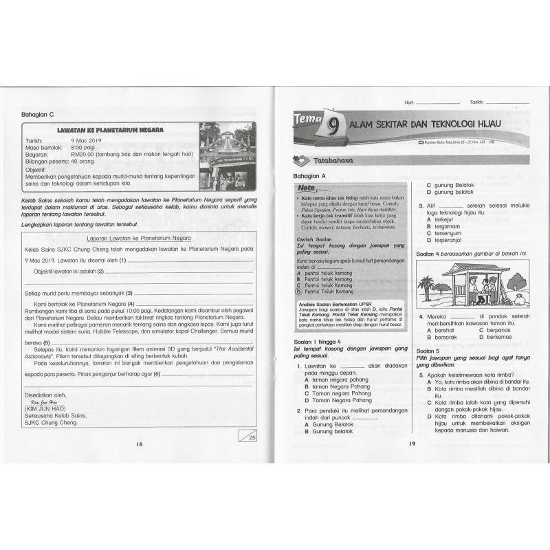 Smart+ Praktis Topik UPSR Bahasa Melayu 5B KSSR SJKC