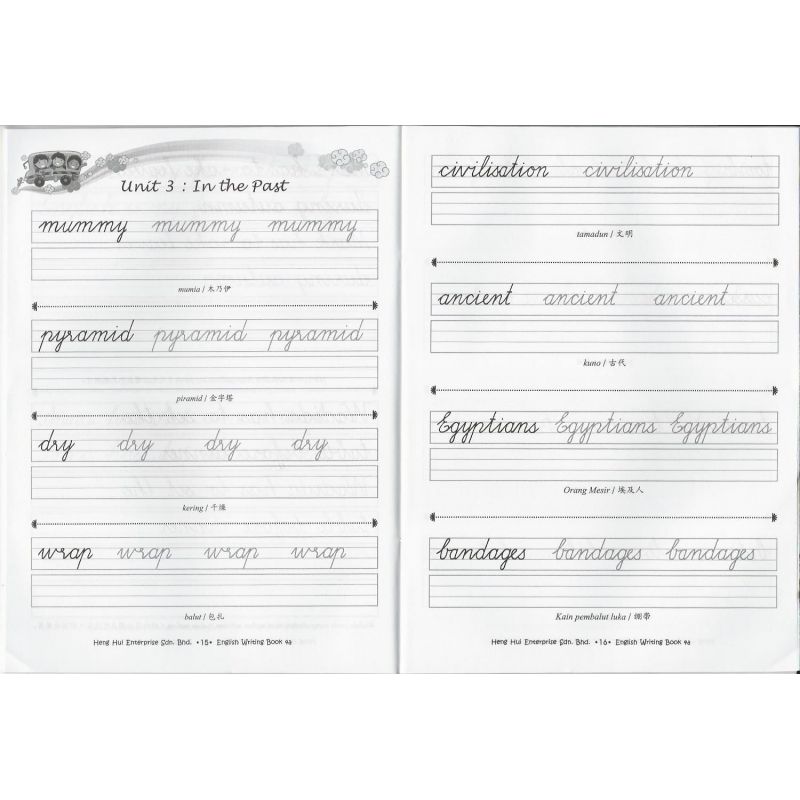 Easy English Writing Book 4A