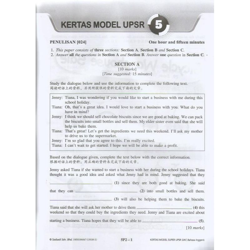 Super 模拟试卷 UPSR SJKC 英文