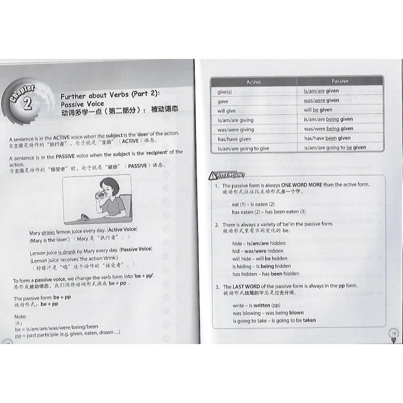 Yes! I Can Make Good English Sentences Book 2