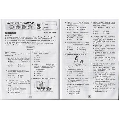 展翅高飞模拟试卷 国文4年级 KSSR Semakan